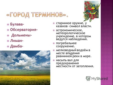 Презентация на тему В какой части света находится Краснодарский край
