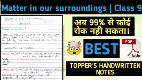 Matter In Our Surroundings Class Notes I Class Science Chapter I