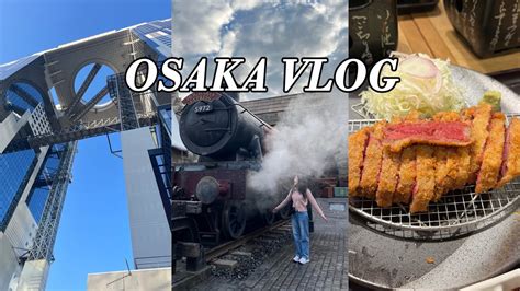 오사카 여행 브이로그🍮 유니버셜 스튜디오 재팬 이치란 라멘 • 스카이 빌딩 • 오사카성 • 도톤보리 • 파르코백화점 • 규카츠 주유패스 일본 여행 코스