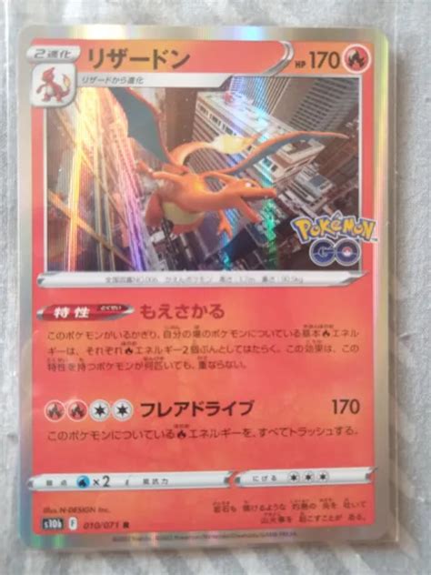 Pokemon Firecracker Charizard Holo 010071 R S10b Pokemon Go