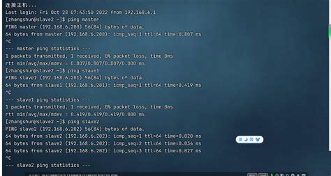 搭建hadoop高可用框架分布式集群hadoop Hbase 高可用安装 Csdn博客