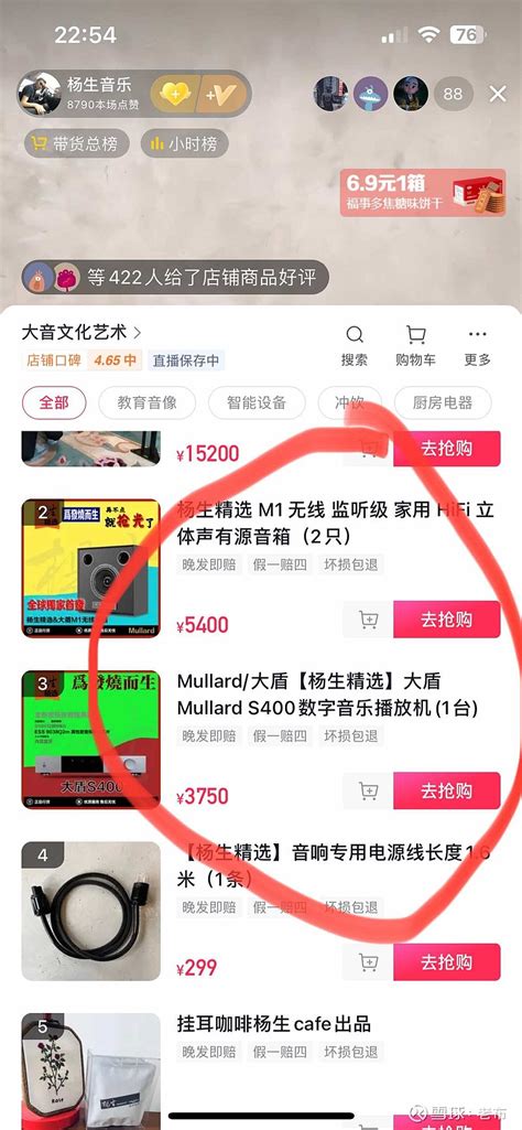 我就是见不得割韭菜杨生这一套小万把我让你去咸鱼淘1500大洋妥妥的同样的音响效果 雪球