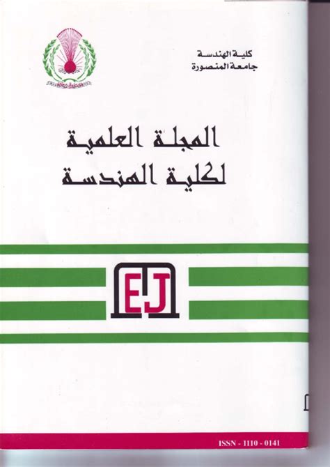 Pdf Fpga Based Speed Control Of Three Phase Induction Motor Using