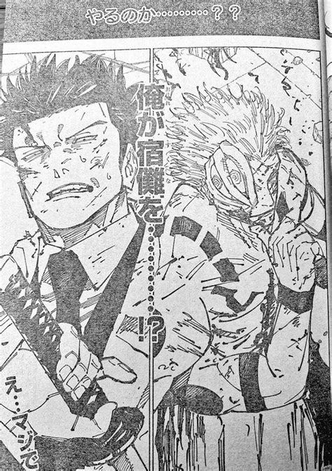 Kusakabe Vs Sukuna How I Want It To Go Rjujutsufolk