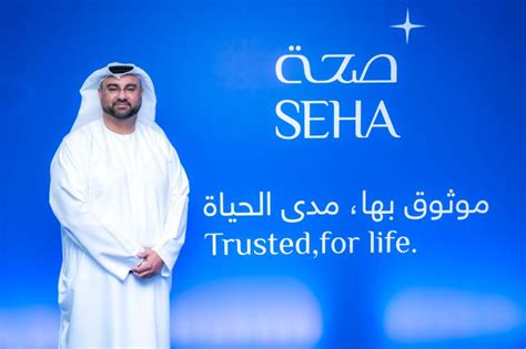 Abdulla Al Ameri On Linkedin We Are Your Trusted Source For Life Seha