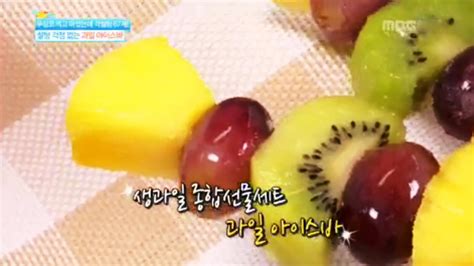 2375회 여름 먹거리 설탕 주의보 다시보기 기분 좋은 날 만나면 좋은 친구 Mbc