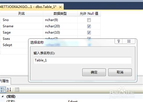 【sql Server 2019下载】sql Server 2019特别版 中文免费版附密钥 开心电玩