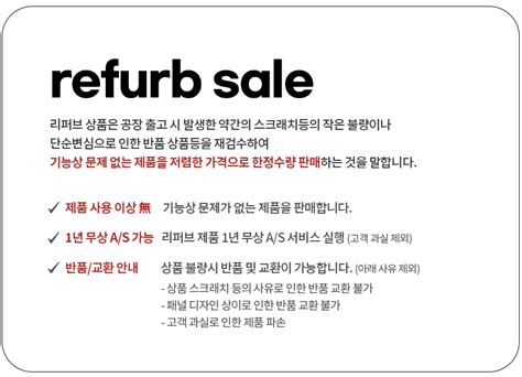 전기히터·온풍기 리퍼 욕실난방기 Cp3880s 자동센서 햇등 안전망 탑재 오늘의집 쇼핑