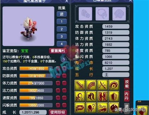 夢幻西遊：第1指揮無情笑里浩文寶寶3次，是致敬還是嘲諷？ 每日頭條