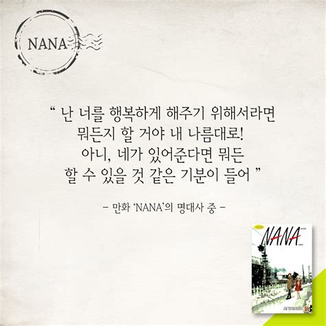 학산문화사 학산문화사 명대사 Nana 나나 허니와클로버 하늘은붉은강가 금사빠 순정만화