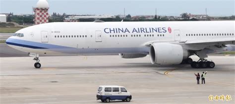 航空業500億活水將入帳 華航長榮星宇今獲融資保證 自由財經