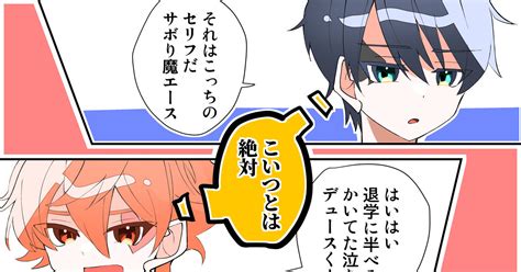 デュエス デュエス あうのマンガ ツイ腐テ Pixiv