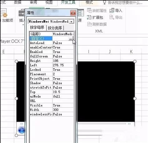 Excel