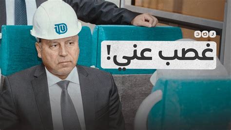بعد إعلانه زيادة أسعار التذاكر كامل الوزير للمصريين غصب عني Youtube