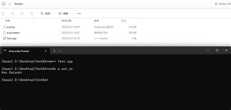 在windows安装并测试emscripten全流程 Whythz