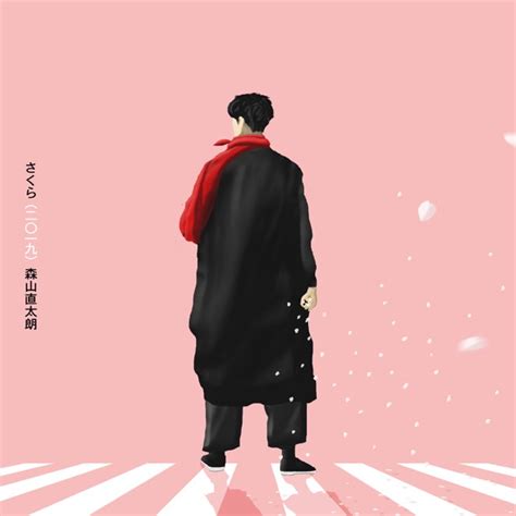 森山直太朗、高畑充希主演ドラマ『同期のサクラ』主題歌を配信リリース決定 Barks