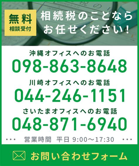 お墓と相続税について 相続に関する手続き・サポートから事業承継まで、一般社団法人stc相続サポート協会にお任せください
