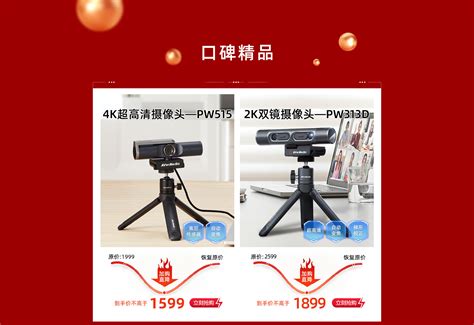圆刚（avermedia）直播外设京东自营旗舰店 京东