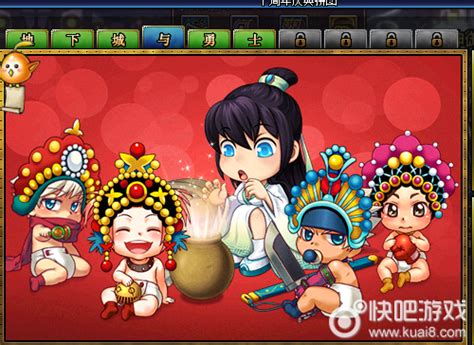 Dnf十周年拼图怎么拼dnf十周年拼图答案介绍快吧游戏