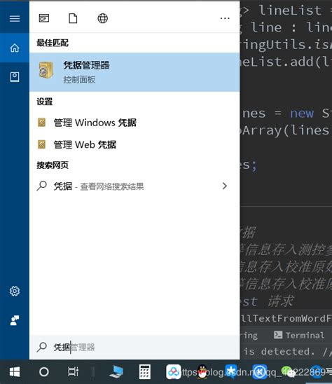 使用idea如何实现切换git账号 开发技术 亿速云