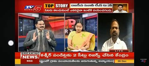 Jyothsna Tirunagari On Linkedin Tdp Leader Jyothsna Tirunagari
