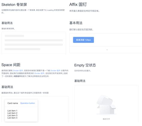 Javascript 🎊 Element Ui 新春快报 朱昆的博客 Segmentfault 思否