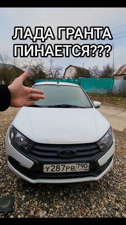 Холодный впуск для ЛАДА ГРАНТА #авто #гранта #лада - YouTube