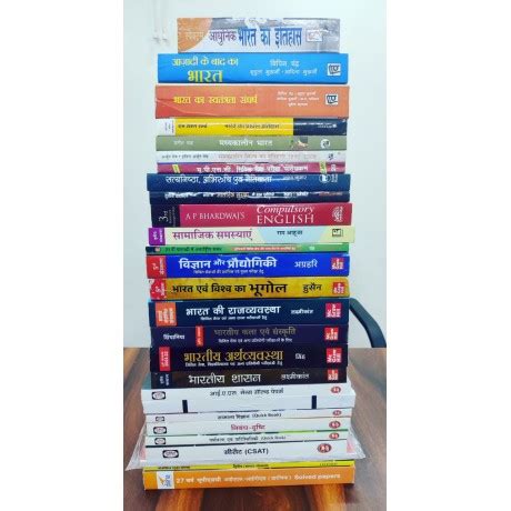 UPSC Complete Set Of UPSC Civil Service Examination Prepration