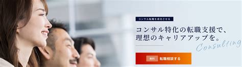 【テレビ業界から転職】テレビ局から異業界・異業種への転職先は？面接対策・気になる年収・転職難易度転職に、プロの伴走を。tgpリクルートメント