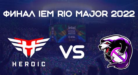 Финал IEM Rio Major 2022 Outsiders vs Heroic