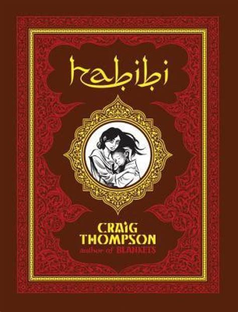 Habibi Buy Habibi By Craig Thompson Online At Best Prices In India