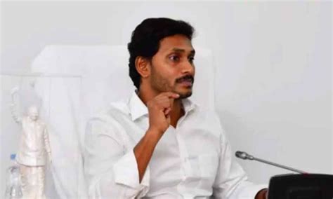 Js Jagan Cancels The Bauxite Mining Lease In Visakhapatnam