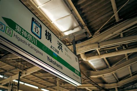 Yokohama Station Sign Editorial Stock Image Image Of Transfer