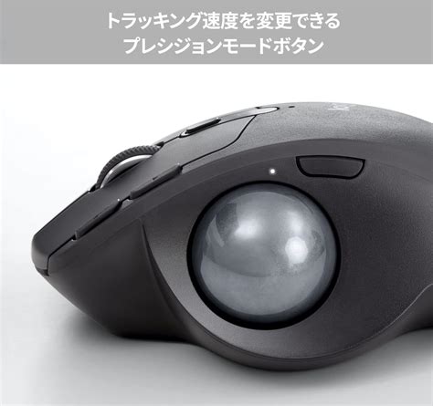 Logitech Wireless Trackball Mx Ergo Mxtb1d Chile Ubuy