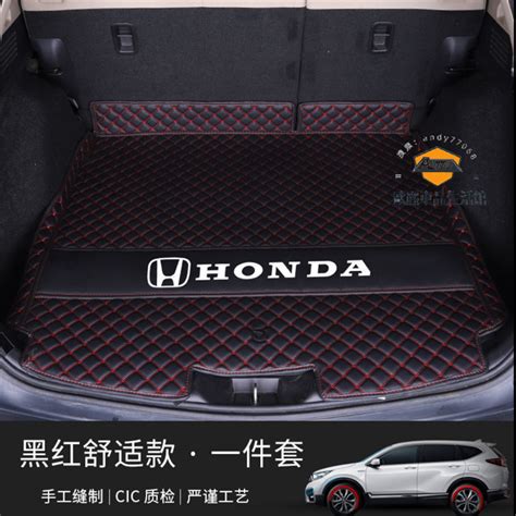 Honda尾箱墊 本田後備箱墊 Hrv後備箱墊 Hrv後車箱墊 行李箱墊 尾箱墊 防水墊 Hrv後車廂 後廂墊 蝦皮購物