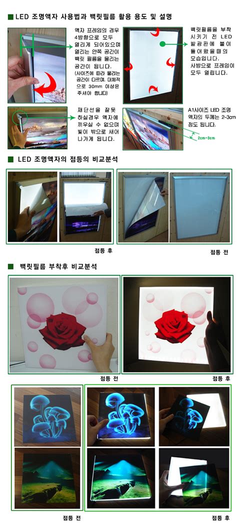 루미스페이스 Lumispace