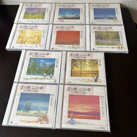Victor 音楽cd 美しき歌 こころの歌 新抒情歌ベスト選集 全10巻セット メルカリ