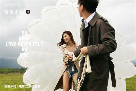 有个东北男友是种什么体验抖音超火CP冬冬 37深刻阐释什么叫越不正经越深情 知乎
