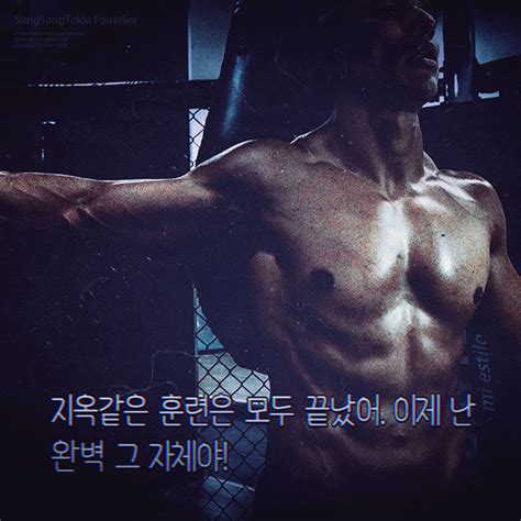 허리우드 레귤러 상상토끼 폰틀리에
