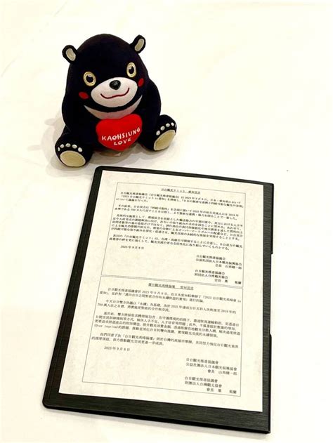 高雄國際觀光大突破 接棒主辦2024台日觀光高峰論壇 生活 自由時報電子報