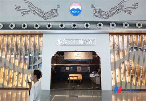 Liquor Weekly Latest Statement From Chairman Of Kweichow Moutai