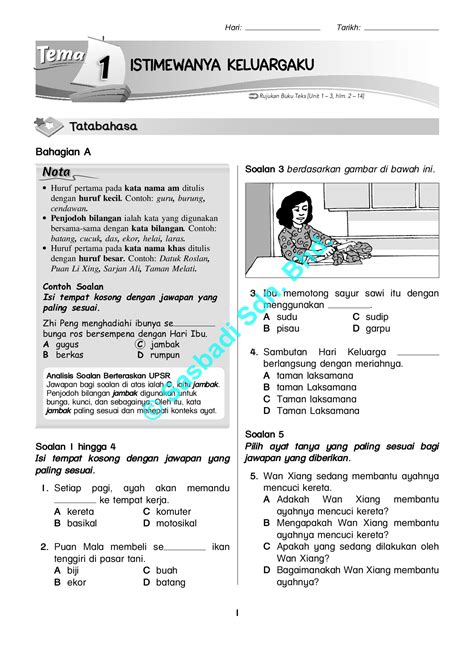 Maksud Kata Nama Am Tatabahasa Kata Nama Amkata Nama Khas Kata