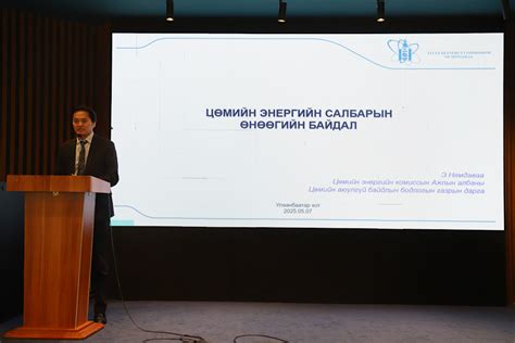 Цөмийн энергийн комиссын ажлын алба