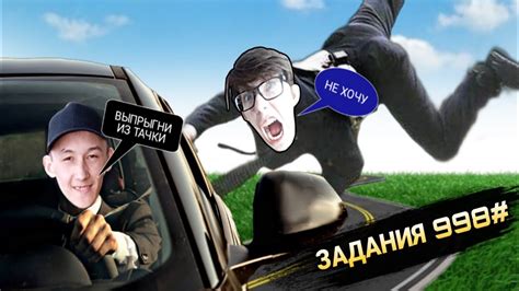 ВЫПОЛНЯЮ ЗАДАНИЯ ОТ ФАНИСА Это был перебор Youtube