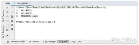 Java自学之mybatis：使用注解方式实现curd Csdn博客