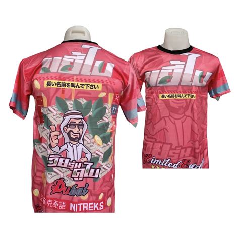 เสื้อกีฬาพิมพ์ลาย ขยี้ใบ ฟรีไซส์ 36 44 มาใหม่สวยๆ Sport 24 Hours