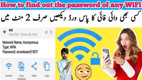 How To View Wifi Passwords On Android Mobile Without Root And Root