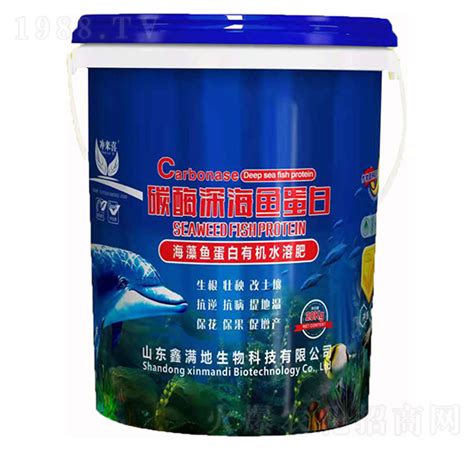 海藻鱼蛋白有机水溶肥 碳酶深海鱼蛋白 鑫满地山东鑫满地生物科技有限公司 火爆农化招商网【1988tv】