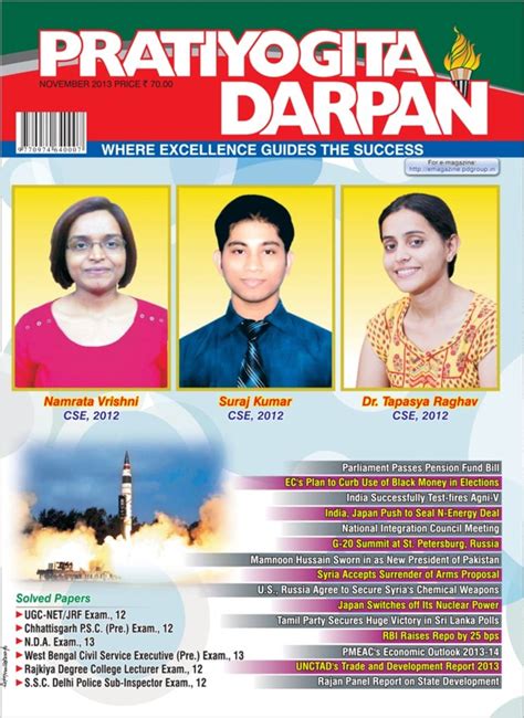 Pratiyogita Darpan English November Magazine