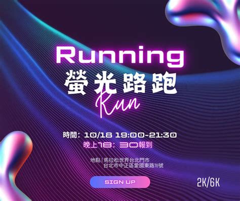 徵人 徵人 跑步板 Dcard